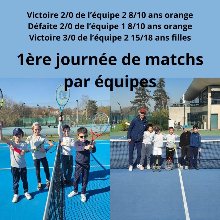 Tennis Club des Loges de Saint Germain en Laye